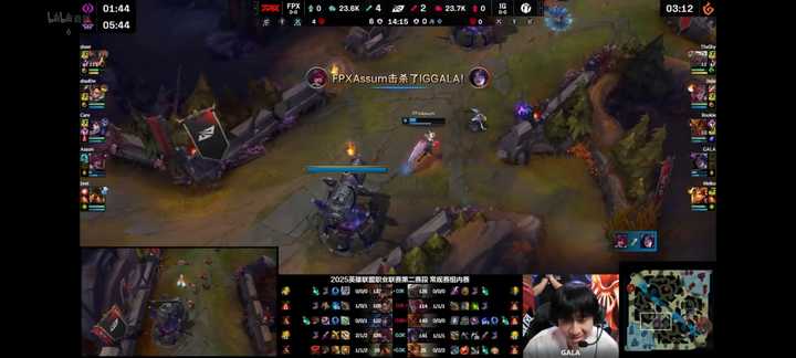 LPL 2025 赛季第二赛段组内赛iG 2:1 FPX，如何评价这场比赛？ - 知乎