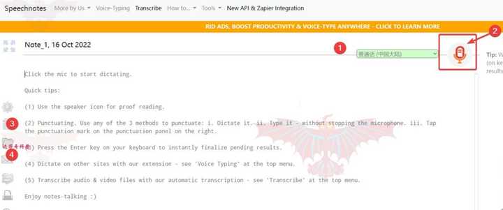 有哪些高效的录音转文字工具？ - 知乎