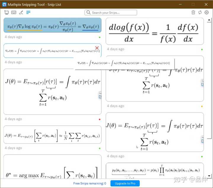 mathpix收费了，有其他类似软件选择吗？ - 知乎