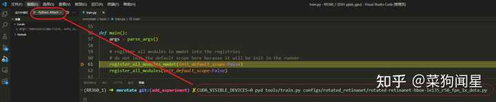 vscode python设置debug ? - 知乎