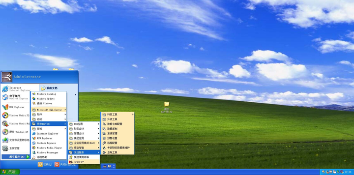 win10笔记本上，用友ERP-U8.52安装教程，仅供学生学习使用？ - 知乎