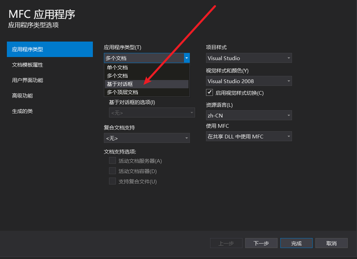 MFC、Qt、WPF？该用哪个？ - 知乎