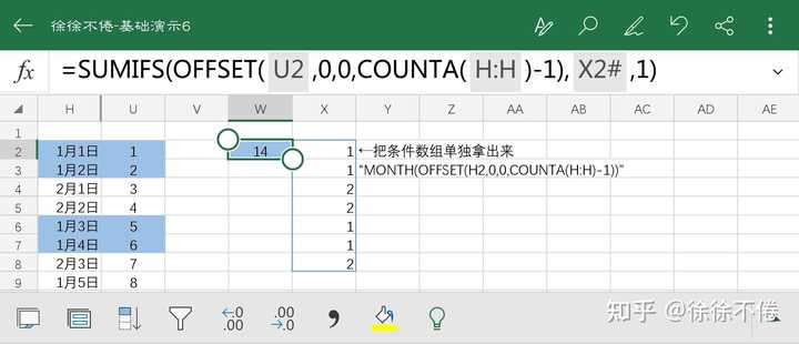 EXCEL Sumifs Offset excel-sumifs-offset
