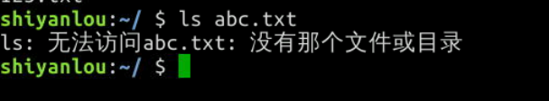 shell程序中 2> /dev/null 代表什么意思？ - 知乎