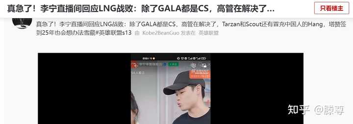 如何评价PandaC发博阐述自己的职业生涯史？ - 知乎