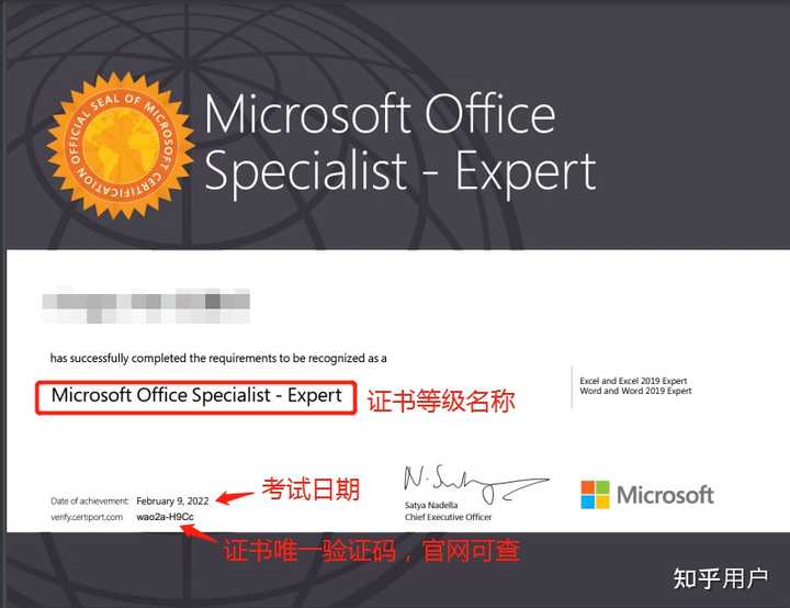 有人考了微软MOS证书吗？这个含金量高不高？ - 知乎
