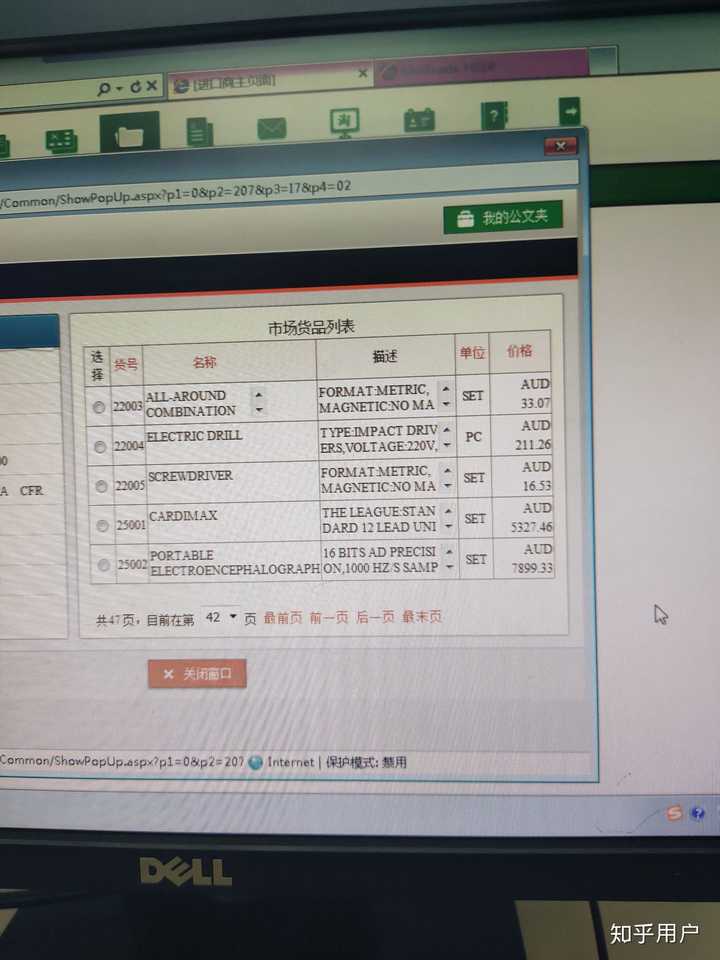 simtrade怎样做才能得到高分? - 知乎