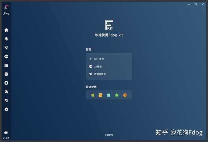 如何使用 QtWidget 写出好看的界面？ - 知乎