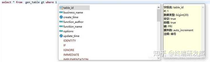 对于mysql而言,navicat和dbeaver有什么区别? - 知乎