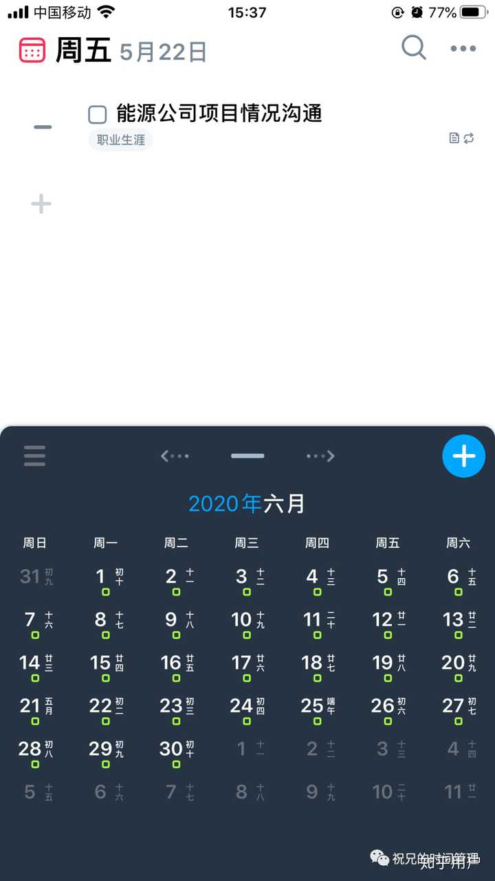 你们都是怎么使用Sorted3的？ - 知乎