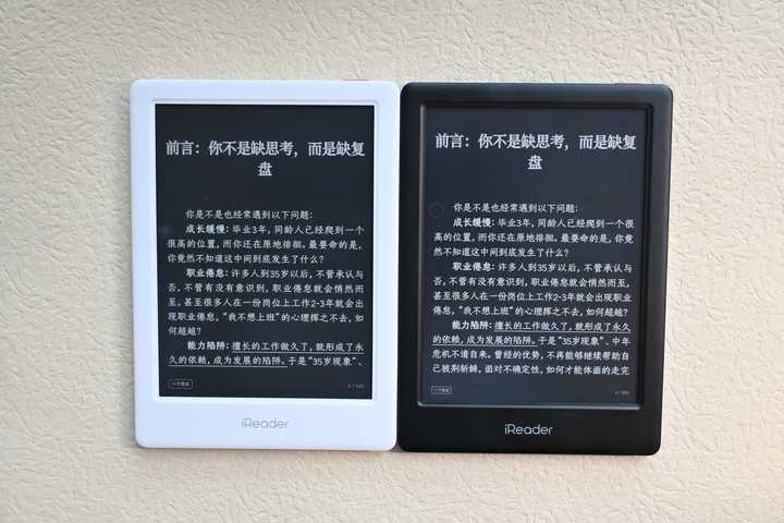 年轻人首台阅读本掌阅 iReader Light 3 发布，该产品都偶有哪些亮点性能？ - 知乎
