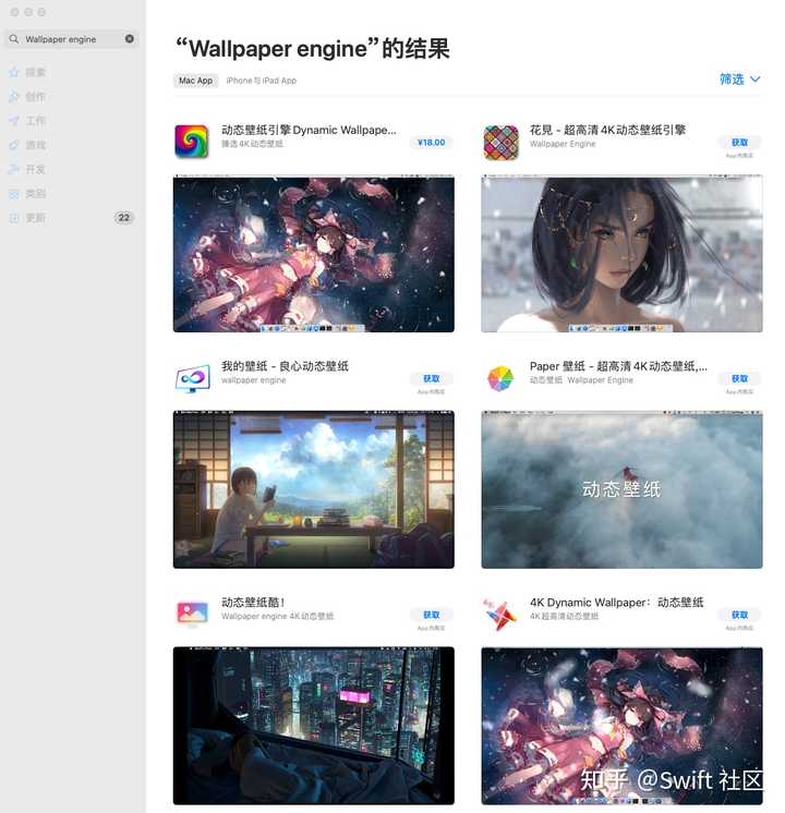 Wallpaper engine可以在ios苹果电脑上下载么？如果不行有没有什么可替代的软件推荐？ - 知乎