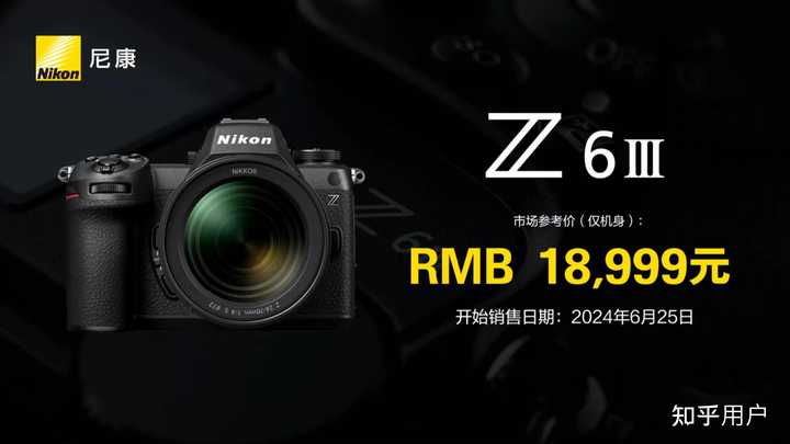 尼康z63出来后，z63 z72 z8 选谁? - 知乎