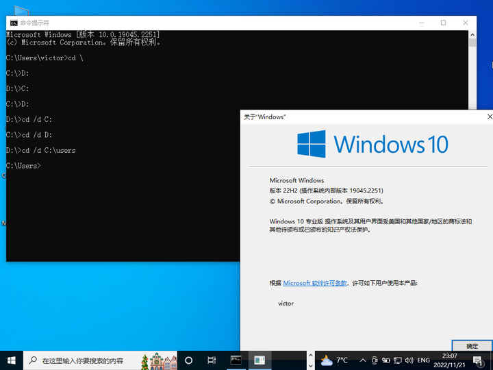 为何CMD不能直接cd D:\，需要再「D:」？ - 知乎