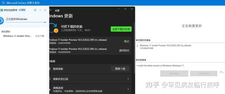 win11资源管理器一直重启怎么办？windows11资源管理器重启如何解决？ - 知乎