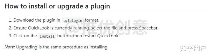 quicklook插件如何安装？ - 知乎