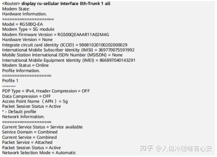 什么是 5G 固定无线接入（FWA）？ - 知乎