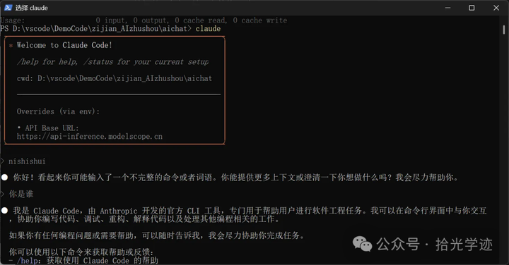 Claude Code 怎么接入本地的Ollama部署的模型？ - 知乎
