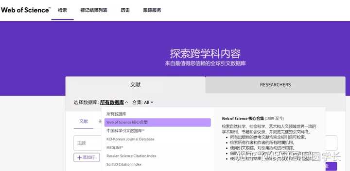 SCI、EI 、SSCI 、CSSCI这些到底是指什么？ - 知乎