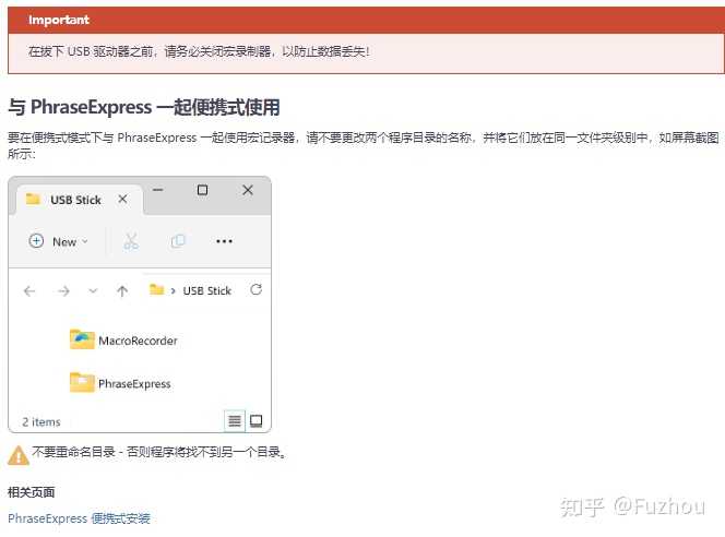 Auto Macro recorder 如何使用变量？ - 知乎