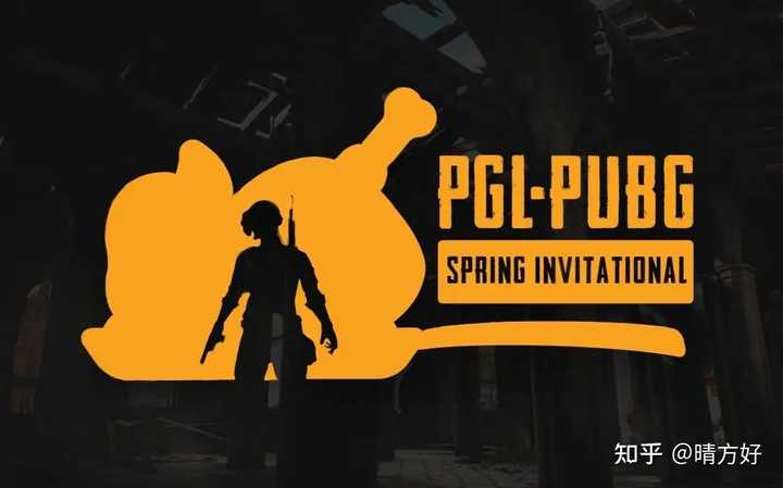 《绝地求生》官方赛事 PGL，PGI，PGC 有什么区别？ - 知乎