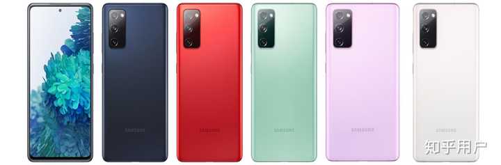 如何评价三星 S20 FE？ - 知乎