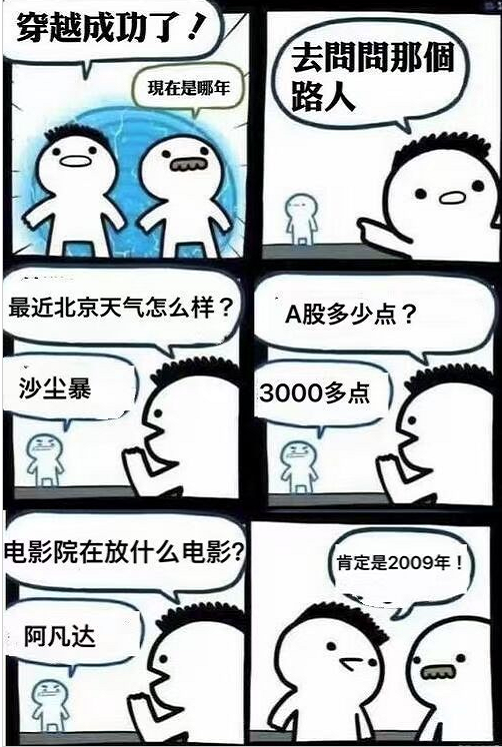 3 月 14 日从蒙古国南下的沙尘暴，对我国有何影响？我国有哪些针对沙尘暴的防治措施？ - 知乎