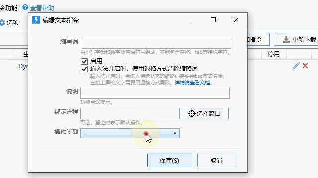 你是如何使用 Quicker 的？ - 知乎