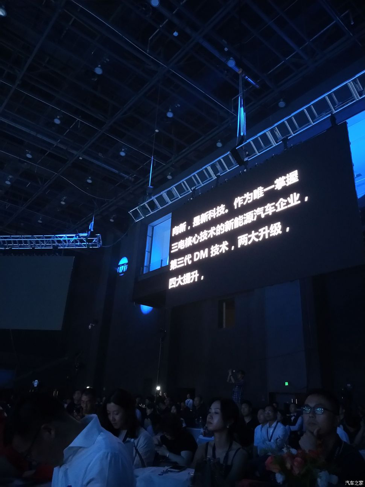 比亚迪DM、DMI和DMP技术有什么区别？ - 知乎