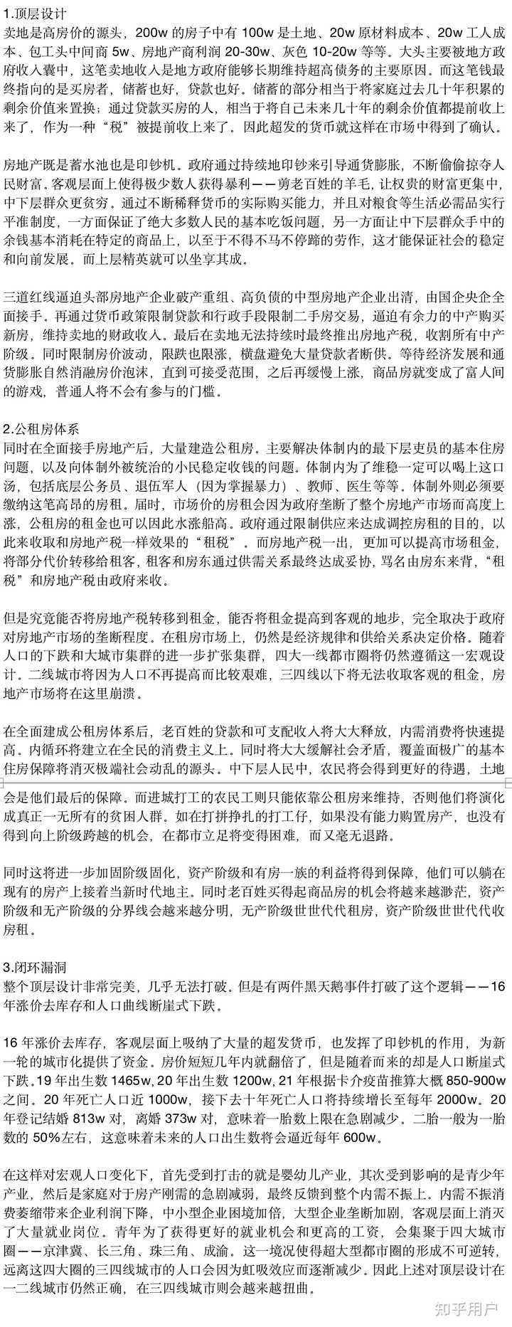 kkndme是谁？ - 知乎