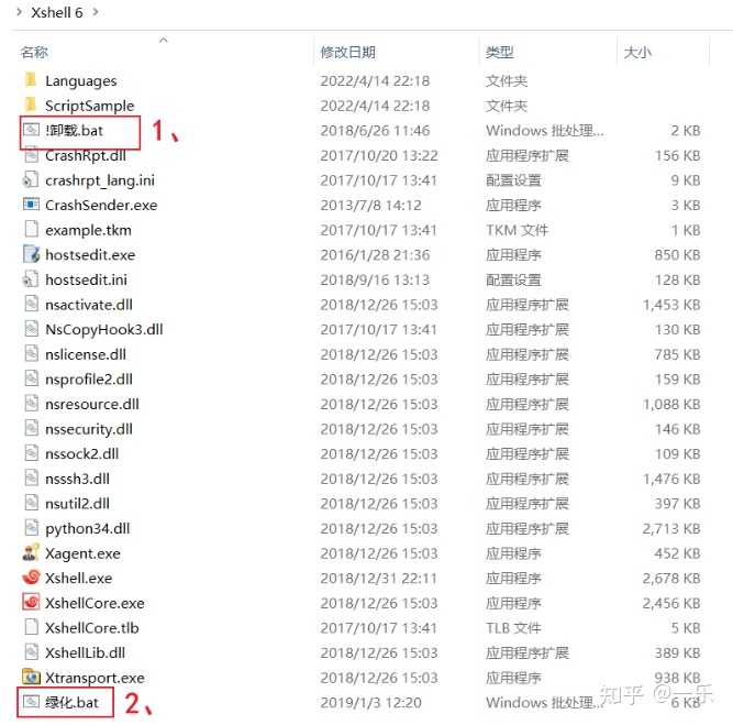 如果没有安装Xmanager，Xshell和XFtp还能用么？ - 知乎