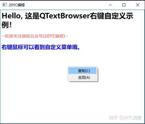 QT中QTextBrowser怎么清空？ - 知乎