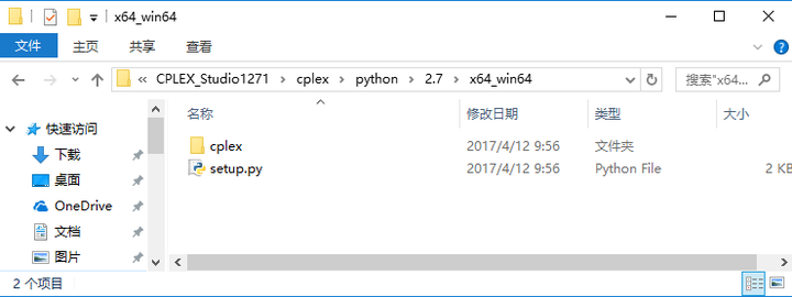 python 如何调用Cplex? - 知乎
