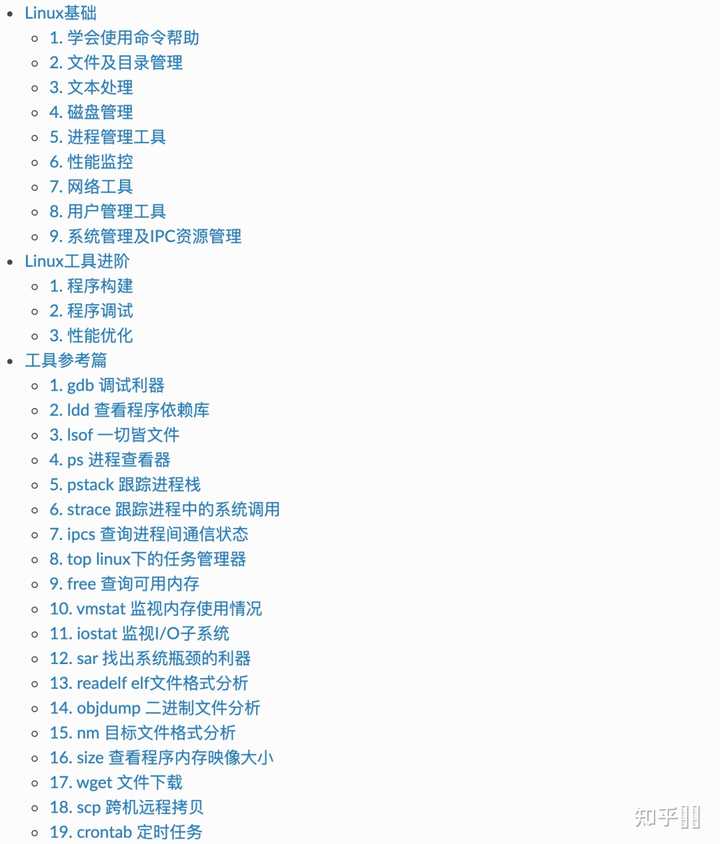 Linux怎么系统学习（自学）？ - 知乎