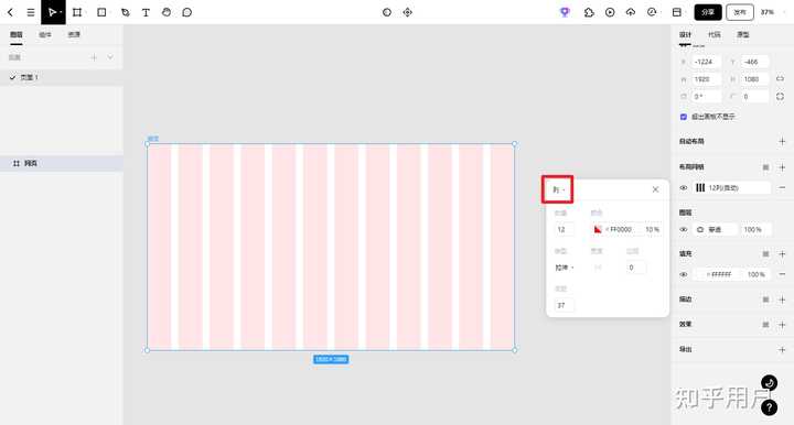软件用户界面设计用什么工具比较好？ - 知乎