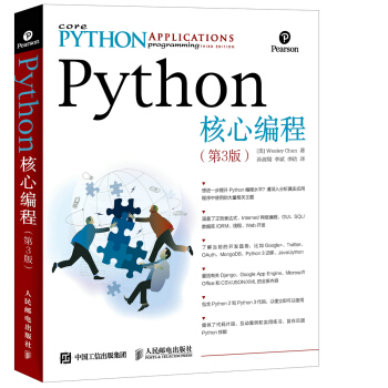 有没有什么比较好的python进阶书籍? - 知乎