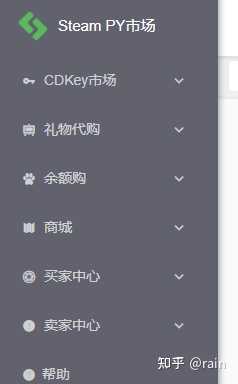 steampy为什么这么便宜？ - 知乎