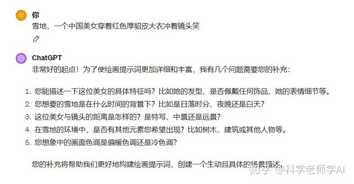 有哪些好的 Stable Diffusion 提示词（Prompt）可以参考？ - 知乎