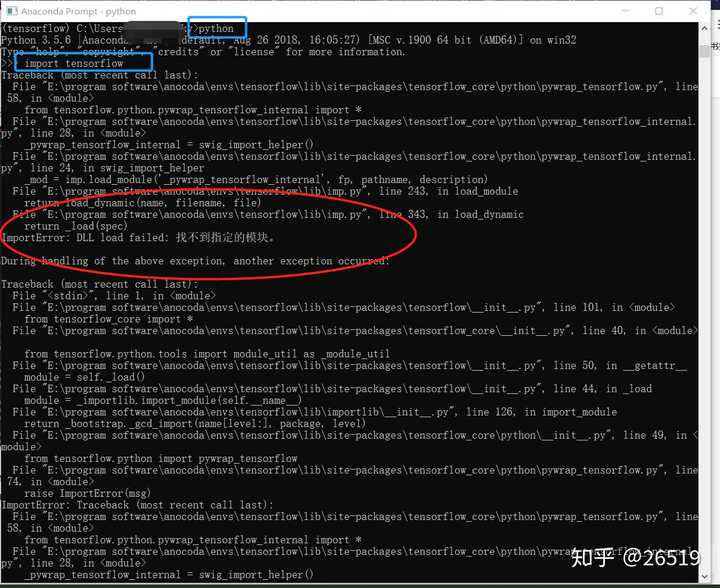 anaconda安装tensorflow，在import tensorflow时报错，要怎么解决？ - 知乎