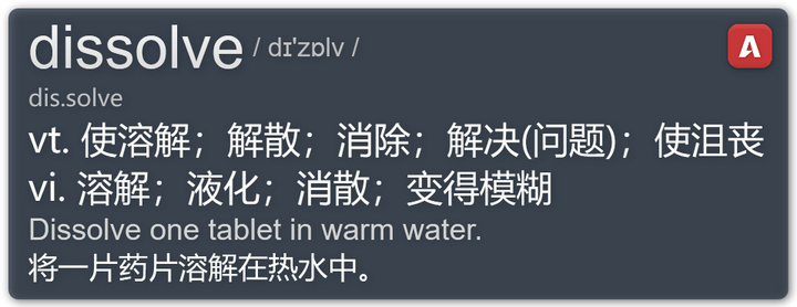 dilute,dissolve,disperse,diffuse这四个词的区别是？如何运用？ - 知乎