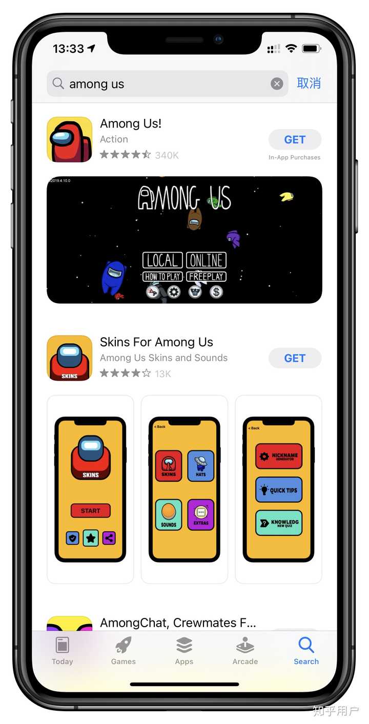为什么国内App Store搜不到正版的Among Us 了? - 知乎