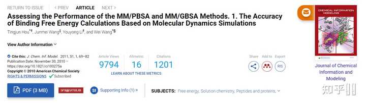 最近十年，化学有哪些重大突破？ - 知乎