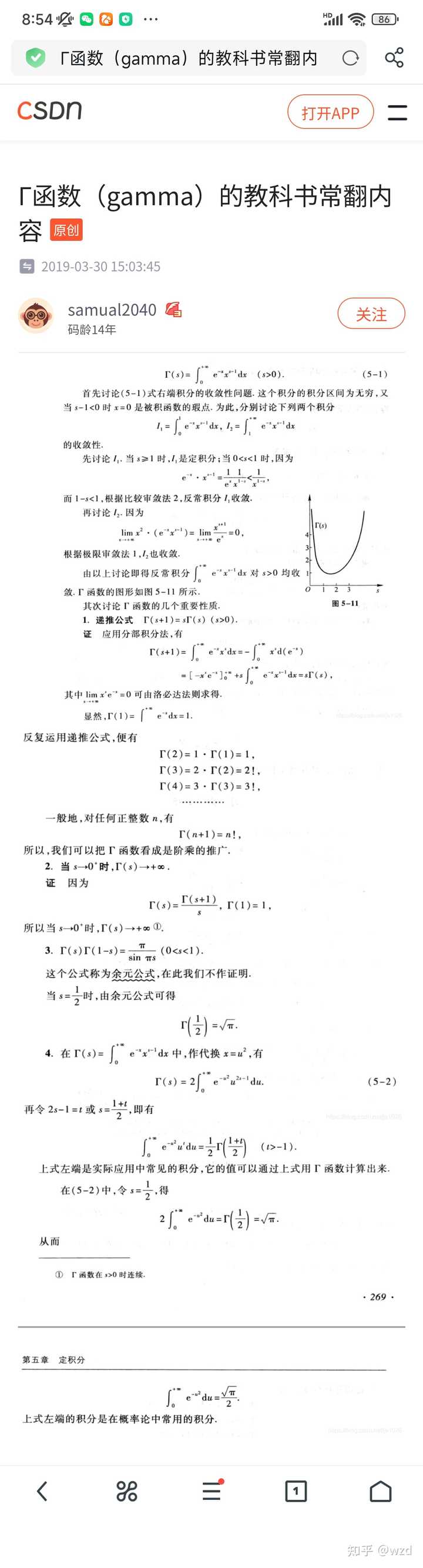 数学公式的 Γ 符号是什么意思？ - 知乎