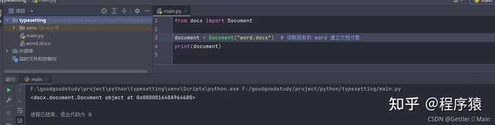Python操作Word的时候出现No module named 'docx'的错误？ - 知乎