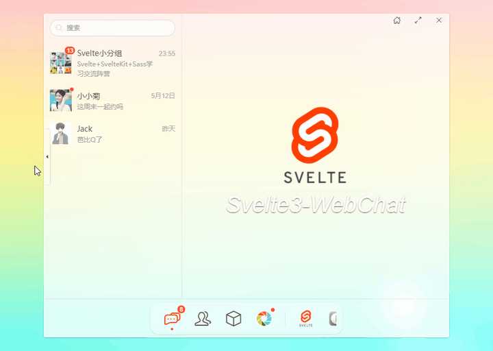 为什么 Svelte 至今没有大规模应用于生产？ - 知乎