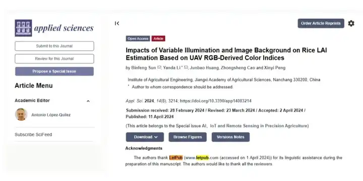 Applied sciences 与PLOS One推荐哪个期刊? - 知乎