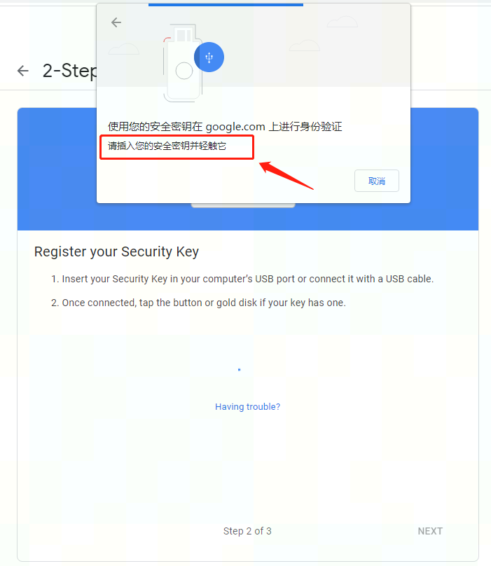 YubiKey 的工作原理是什么？ - 知乎