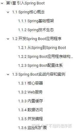 SpringBoot2 和 SpringBoot3 有什么区别？ - 知乎