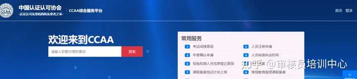 ccaa考试教材在哪里卖？ - 知乎