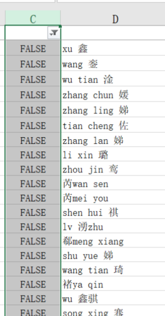 excel中怎么将批量姓名生成拼音？ - 知乎